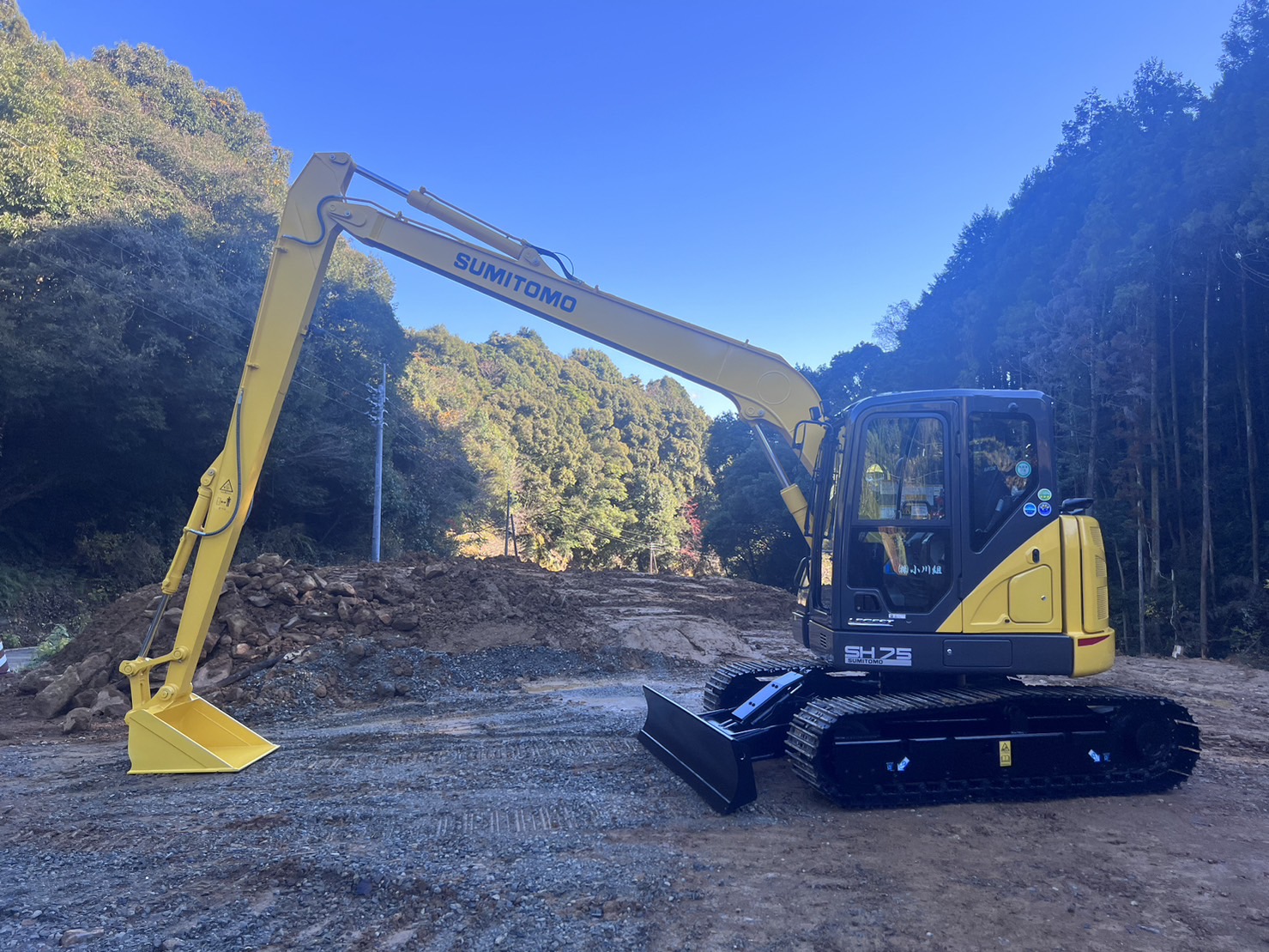 新しい重機が増えました！SUMITOMO SH75 ロング - 株式会社 小川組：求人 嬉野土木工事